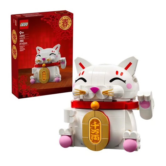 LEGO - Lucky Cat - 40813 - Andriez Groothandel