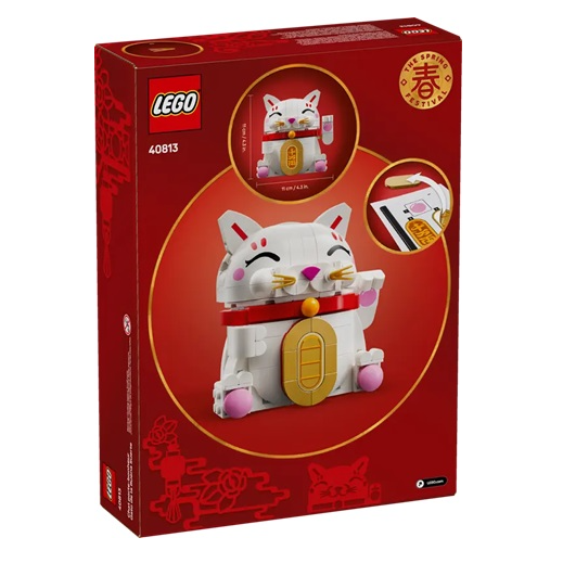 LEGO - Lucky Cat - 40813 - Andriez Groothandel